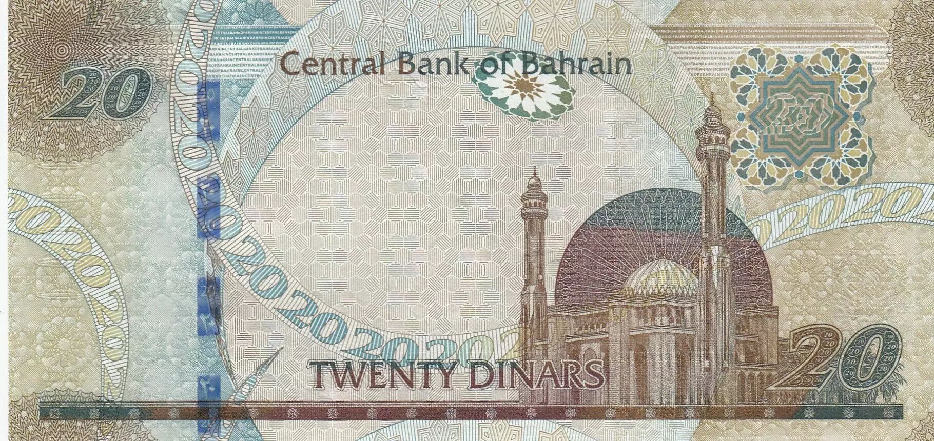 Billet Bahreïn 20 Dinars Shaikh Hamad ben Issa al Kalifa - 2023