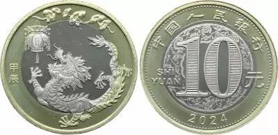 Coin China 10 yuan - Year of the dragon - 2024 - SPL