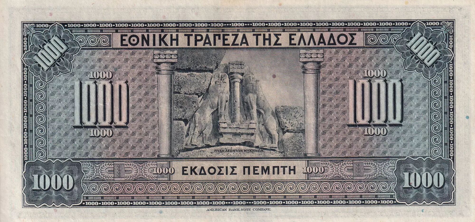 Banknote Greece 1000 Drachms - G. Stavros - 1926 - P.100a