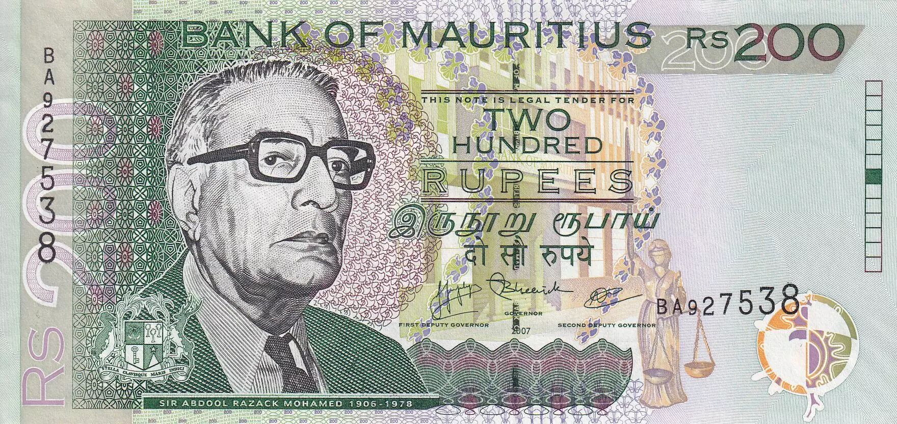 Billet Ile Maurice 200 Rupees - A. R. Mohamed - Marché - 2007 - P.58