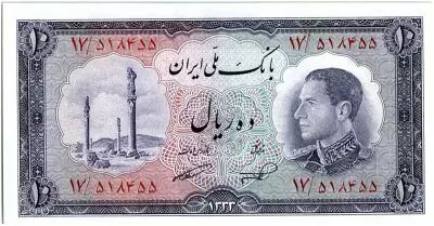 Banknote Iran 10 Rials , Mohammad Reza Pahlavi - 1954 - P.64