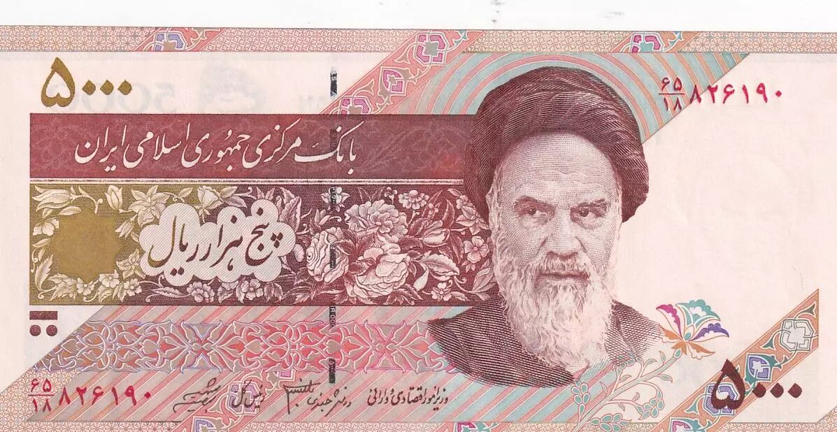 Banknote Iran 100 Rials - Khomeini - Flowers and birds - 2010 - P.145f