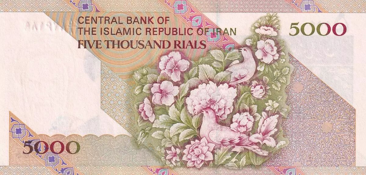Banknote Iran 100 Rials - Khomeini - Flowers and birds - 2010 - P.145f