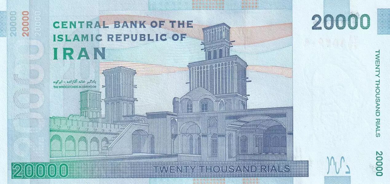Banknote Iran 20000 Rials - Khomeini - Monument - 2017 - P.153b