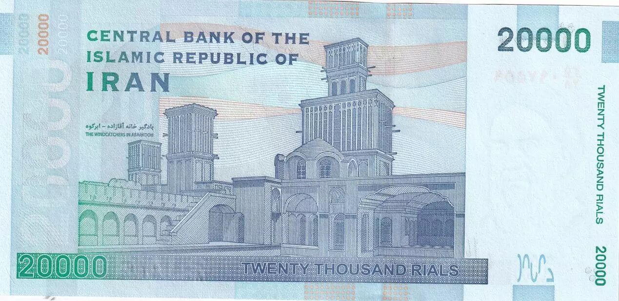 Banknote Iran 20000 Rials - Khomeini - Monument - 2018 - P.153c