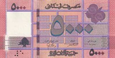 Banknote Lebanon 5000 Livres - Cedar - 2021 - P.NEW