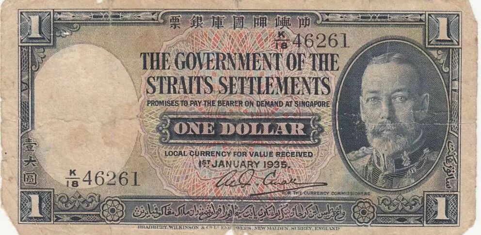Banknote Straits Settlements 1 dollar - George V - Tiger - Serial K.18 ...