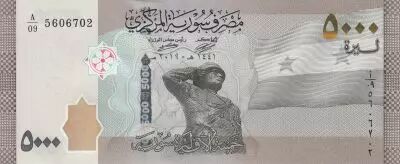 Banknote Syrian Arab Republic 5000 Pounds Soldier - 2019 (2021) - UNC