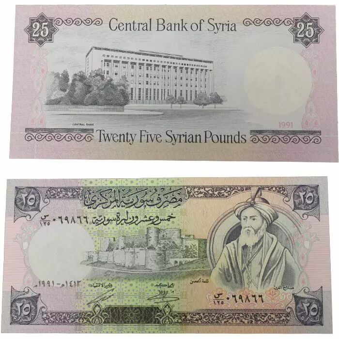 Syrian Arab Republic