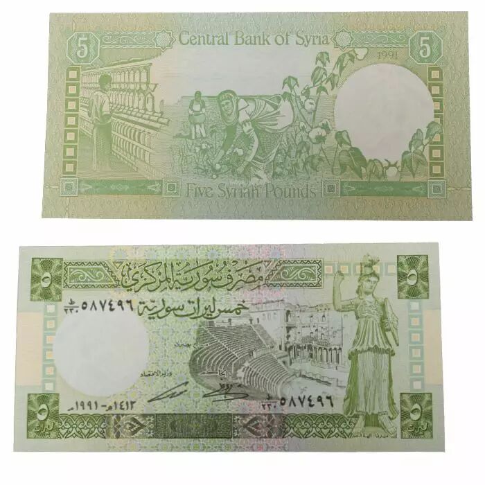 Syrian Arab Republic