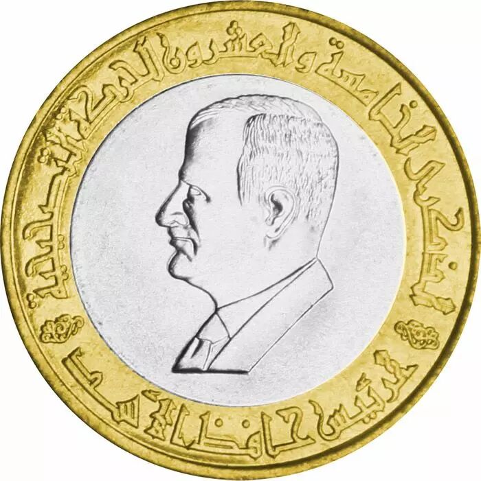 Coin Syrian Arab Republic