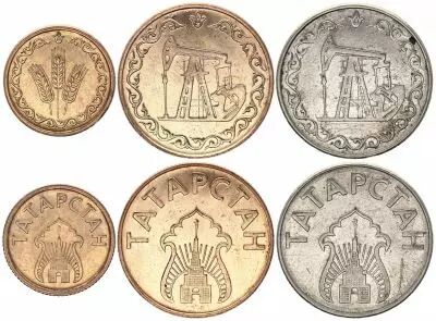 Coin Tatarstan Set of 3 coins - 1 Kilo, 10 and 20 litres 1993